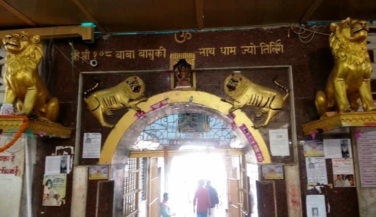 Baba Basukinath Dham Mandir Deoghar Jharkhand
