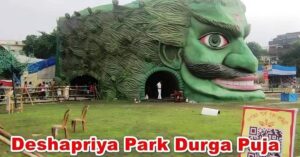 Deshapriya Park Durga Puja 2025: Kolkata's Iconic Pandal Guide
